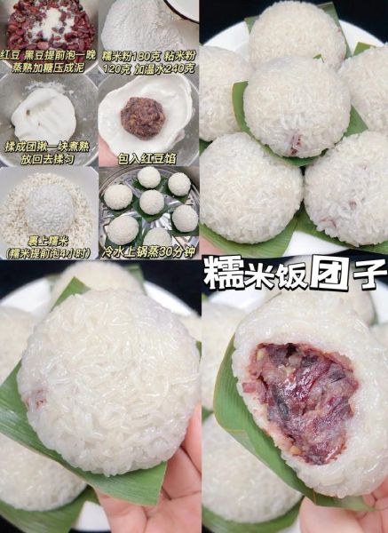 包糯米饭团怎么做_糯米饭团用什么米最好-第1张图片-山城妙识 包糯米饭团怎么做_糯米饭团用什么米最好-第1张图片-山城妙识