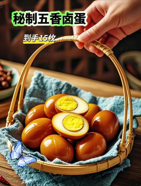 卤肉卤蛋的做法大全家常_怎么做出入味又Q弹的卤味-第3张图片-山城妙识 卤肉卤蛋的做法大全家常_怎么做出入味又Q弹的卤味-第3张图片-山城妙识