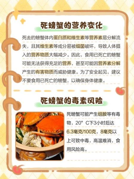 吃了会立刻死的东西有哪些_吃了什么当场毙命-第1张图片-山城妙识