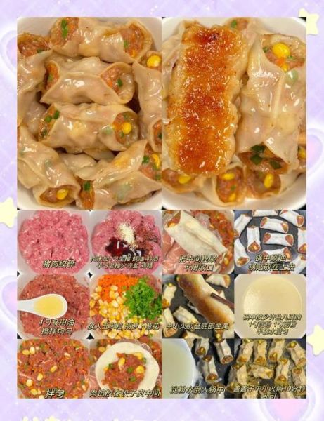 饺子皮创意吃法_饺子皮能做什么小吃-第1张图片-山城妙识