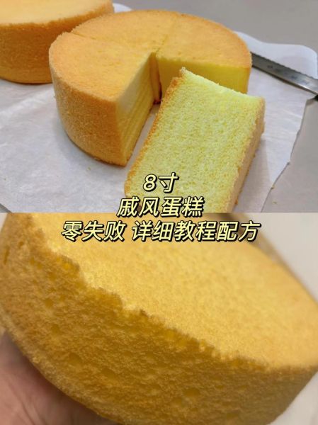 家庭烤箱做蛋糕的步骤_新手也能零失败-第2张图片-山城妙识 家庭烤箱做蛋糕的步骤_新手也能零失败-第2张图片-山城妙识