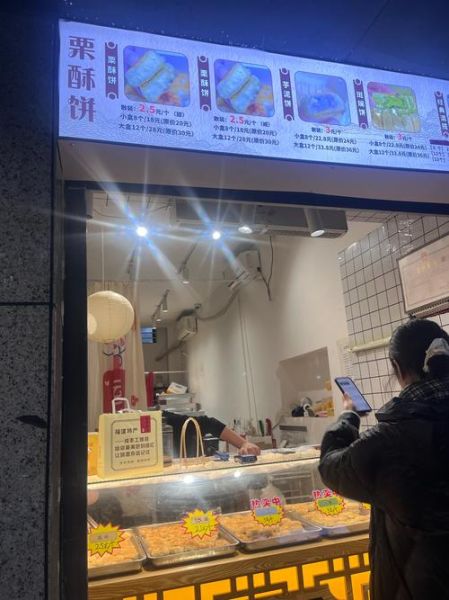 板栗酥饼常温能放几天_冷藏保存多久-第1张图片-山城妙识 板栗酥饼常温能放几天_冷藏保存多久-第1张图片-山城妙识