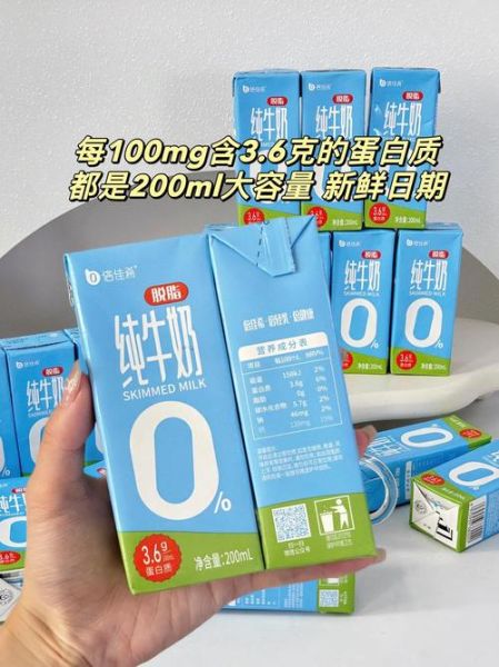 什么牌子牛奶最好_国产和进口谁更靠谱-第1张图片-山城妙识