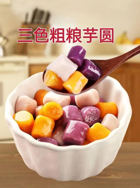 芋圆的做法大全家常_芋圆怎么煮才Q弹-第3张图片-山城妙识 芋圆的做法大全家常_芋圆怎么煮才Q弹-第3张图片-山城妙识