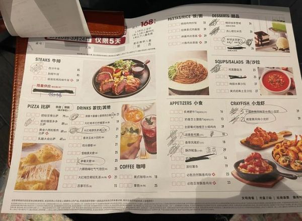 必胜客自助早餐门店查询_附近哪里可以吃-第3张图片-山城妙识