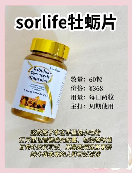 牡蛎片能长期吃吗_真实体验一年变化-第2张图片-山城妙识 牡蛎片能长期吃吗_真实体验一年变化-第2张图片-山城妙识