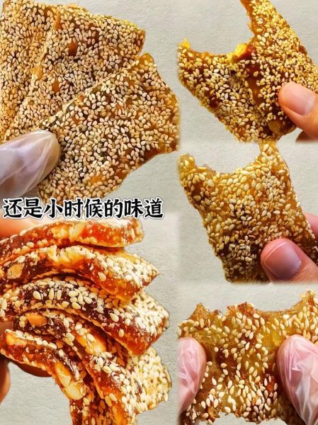 牛皮糖什么意思指人_牛皮糖性格的人有哪些特征-第3张图片-山城妙识 牛皮糖什么意思指人_牛皮糖性格的人有哪些特征-第3张图片-山城妙识