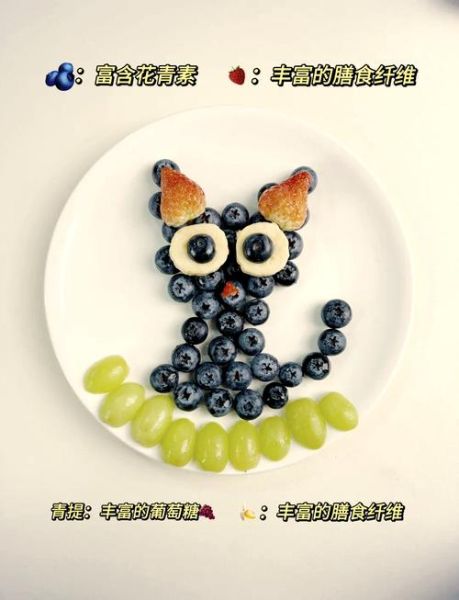 水果拼盘怎么摆好看_10种水果拼盘图片灵感-第1张图片-山城妙识 水果拼盘怎么摆好看_10种水果拼盘图片灵感-第1张图片-山城妙识