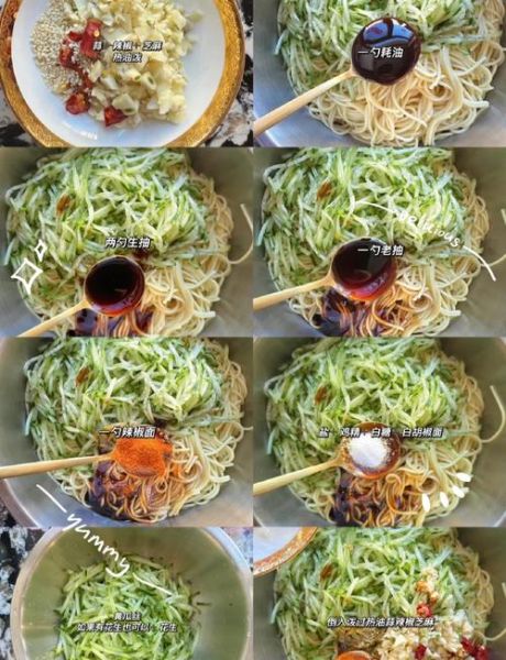 如何自制凉面_凉面酱汁怎么调-第1张图片-山城妙识 如何自制凉面_凉面酱汁怎么调-第1张图片-山城妙识