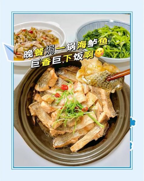 海鲈鱼怎么做最简单_清蒸还是香煎-第3张图片-山城妙识 海鲈鱼怎么做最简单_清蒸还是香煎-第3张图片-山城妙识
