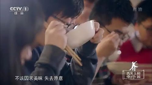 舌尖上的中国3为什么差_口碑崩塌原因-第2张图片-山城妙识