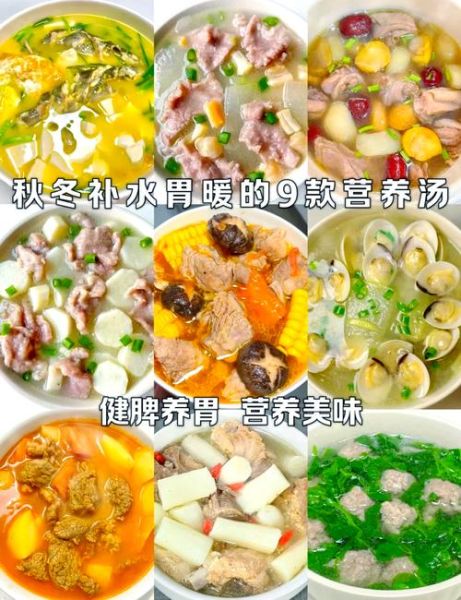 山药煲汤的做法大全_山药煲汤用什么食材最营养-第1张图片-山城妙识 山药煲汤的做法大全_山药煲汤用什么食材最营养-第1张图片-山城妙识