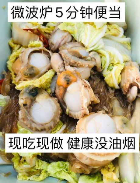 扇贝肉怎么保存_冷冻还是冷藏-第1张图片-山城妙识