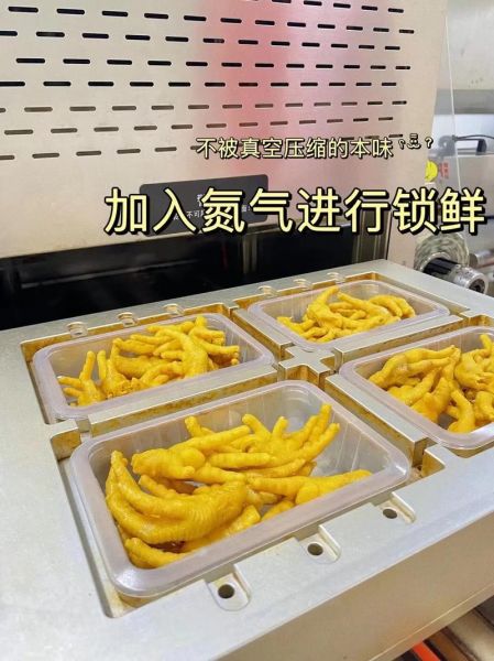 盐焗鸡爪怎么做_盐焗鸡爪的做法步骤-第3张图片-山城妙识 盐焗鸡爪怎么做_盐焗鸡爪的做法步骤-第3张图片-山城妙识