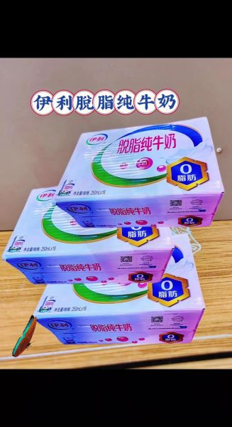 脱脂牛奶什么时候喝最好_空腹喝脱脂牛奶好吗-第1张图片-山城妙识