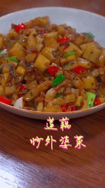 莲菜怎么做好吃_莲菜的做法大全-第2张图片-山城妙识