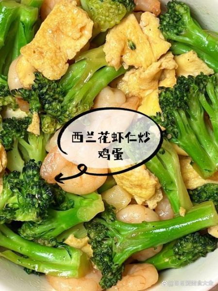 炒什么菜适合放料酒_料酒怎么用才香-第1张图片-山城妙识 炒什么菜适合放料酒_料酒怎么用才香-第1张图片-山城妙识