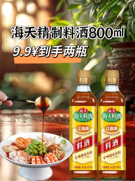 炒什么菜适合放料酒_料酒怎么用才香-第3张图片-山城妙识 炒什么菜适合放料酒_料酒怎么用才香-第3张图片-山城妙识
