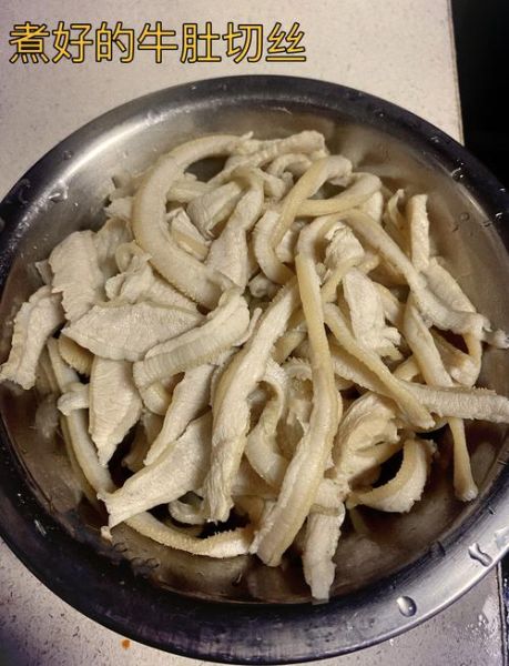 牛肚怎么做好吃又简单_牛肚焯水几分钟才脆-第1张图片-山城妙识 牛肚怎么做好吃又简单_牛肚焯水几分钟才脆-第1张图片-山城妙识