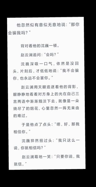 土匪攻略镇魂小说网_镇魂同人小说哪里看-第1张图片-山城妙识