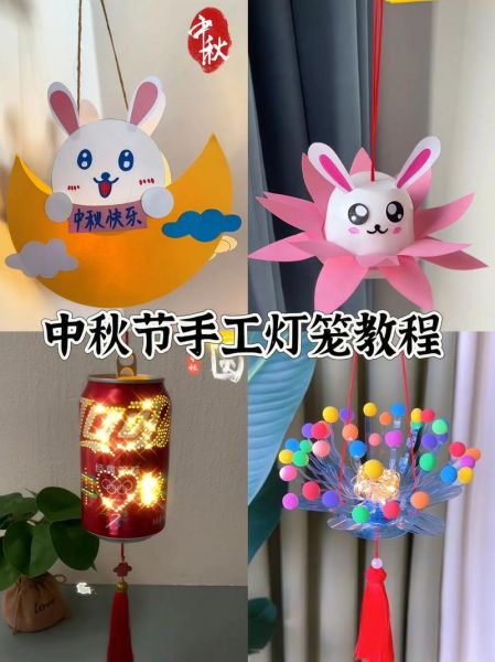 灯笼怎么做_手工灯笼制作步骤图解-第3张图片-山城妙识