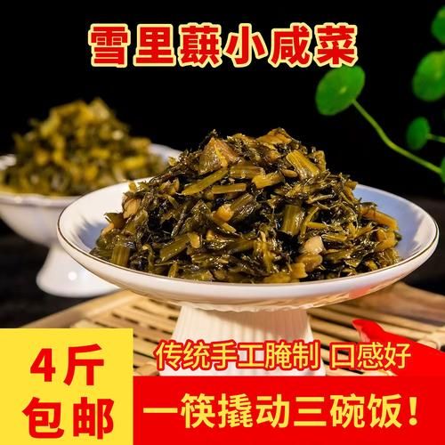 家常酱菜怎么做_酱菜保存多久不变质-第3张图片-山城妙识