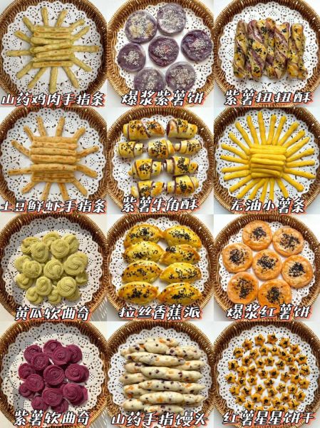 家庭小零食的简单做法_怎么做才好吃-第3张图片-山城妙识 家庭小零食的简单做法_怎么做才好吃-第3张图片-山城妙识