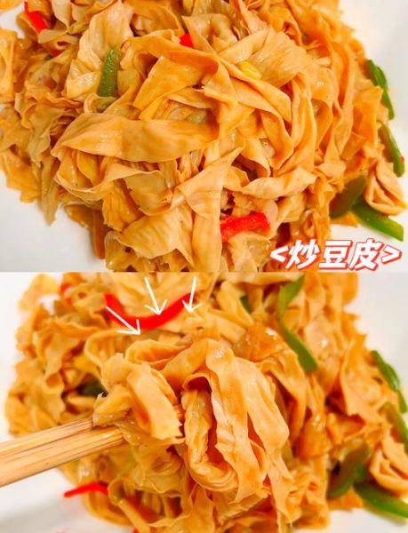 豆腐皮怎么炒好吃_家常豆腐皮做法大全-第3张图片-山城妙识