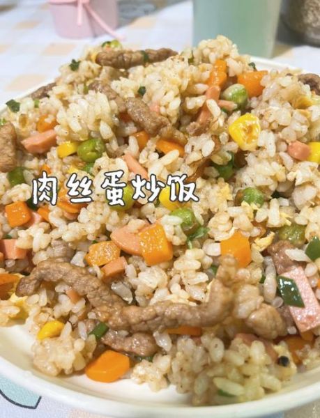 瘦肉鸡蛋炒饭怎么做_瘦肉鸡蛋炒饭家常做法-第1张图片-山城妙识