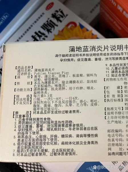 鱼腥草口服液的功效与作用_鱼腥草口服液适合什么人喝-第2张图片-山城妙识 鱼腥草口服液的功效与作用_鱼腥草口服液适合什么人喝-第2张图片-山城妙识