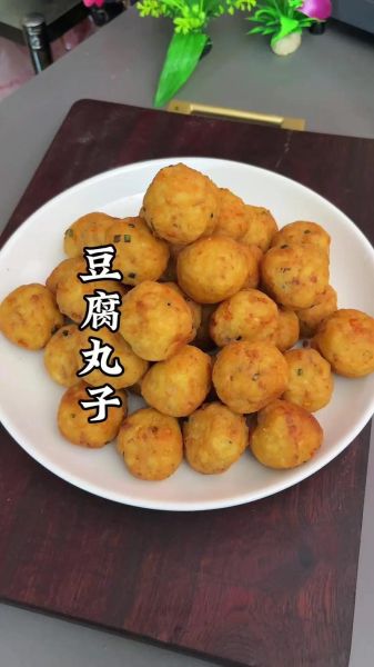 肉和豆腐怎么做丸子_肉馅豆腐丸子家常做法-第1张图片-山城妙识