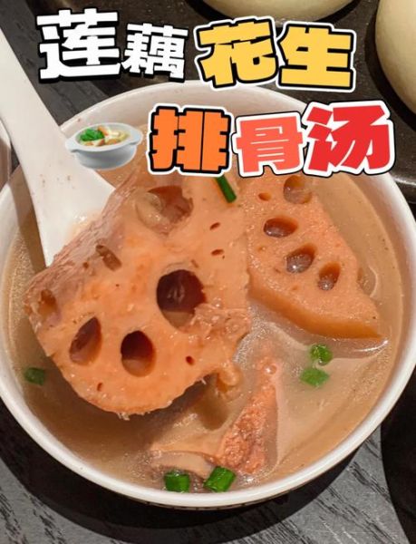 排骨莲藕汤怎么炖好喝_排骨莲藕汤的做法步骤-第1张图片-山城妙识 排骨莲藕汤怎么炖好喝_排骨莲藕汤的做法步骤-第1张图片-山城妙识