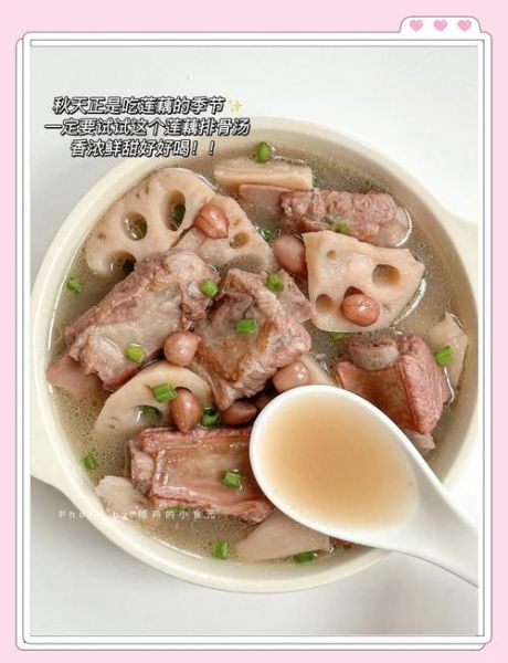 排骨莲藕汤怎么炖好喝_排骨莲藕汤的做法步骤-第2张图片-山城妙识 排骨莲藕汤怎么炖好喝_排骨莲藕汤的做法步骤-第2张图片-山城妙识