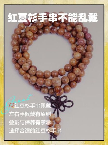 红豆杉图片大全大图_如何辨别真假红豆杉-第2张图片-山城妙识