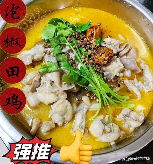 泡椒田鸡怎么做好吃_泡椒田鸡的做法窍门-第1张图片-山城妙识 泡椒田鸡怎么做好吃_泡椒田鸡的做法窍门-第1张图片-山城妙识