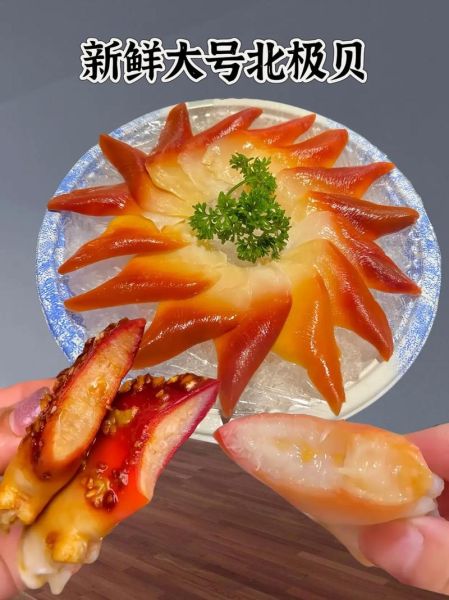 北极贝怎么吃_北极贝家常做法-第3张图片-山城妙识 北极贝怎么吃_北极贝家常做法-第3张图片-山城妙识