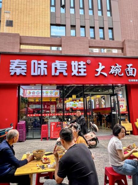 西安小吃加盟店有哪些_加盟费多少钱-第3张图片-山城妙识