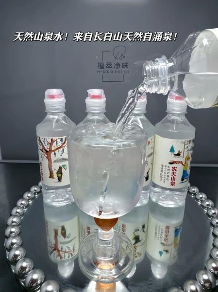 农夫山泉多少钱一瓶_农夫山泉是矿泉水吗-第2张图片-山城妙识