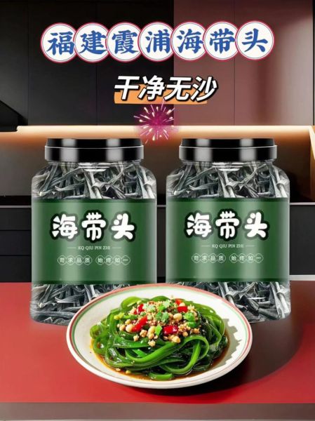 海带宝贴吧怎么样_海带宝转运靠谱吗-第1张图片-山城妙识