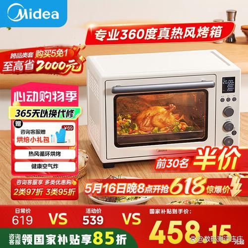 家用电烤箱怎么选_电烤箱哪个牌子好-第3张图片-山城妙识 家用电烤箱怎么选_电烤箱哪个牌子好-第3张图片-山城妙识