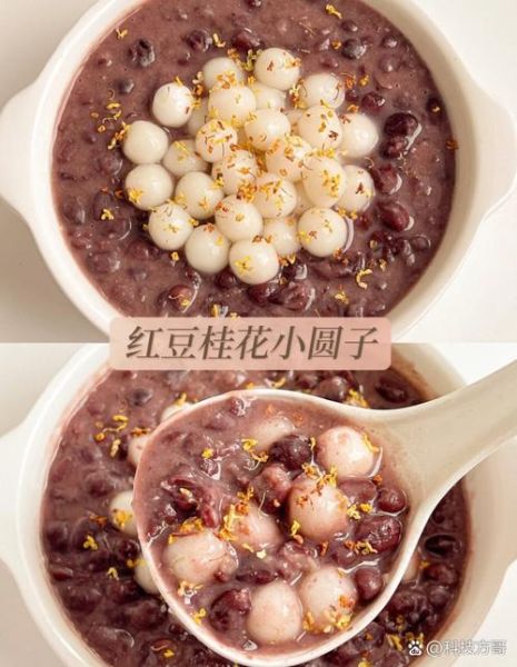 红豆酒酿圆子怎么做_红豆酒酿圆子需要煮多久-第2张图片-山城妙识 红豆酒酿圆子怎么做_红豆酒酿圆子需要煮多久-第2张图片-山城妙识