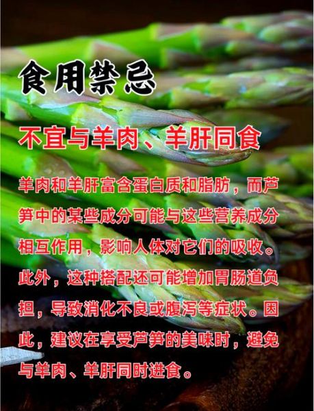 芦笋和竹笋的区别_哪个更营养-第2张图片-山城妙识