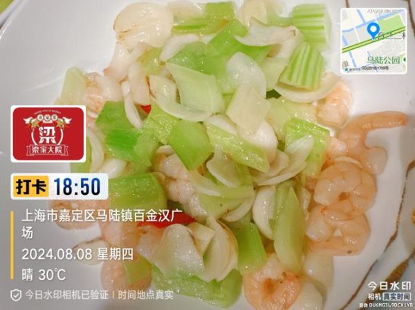 新鲜百合炒什么好吃_百合炒肉片还是虾仁-第3张图片-山城妙识