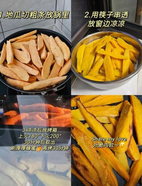 家用电烤箱烤红薯怎么烤_烤红薯温度和时间-第1张图片-山城妙识
