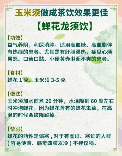 玉米的功效与作用_玉米的营养价值有哪些-第1张图片-山城妙识 玉米的功效与作用_玉米的营养价值有哪些-第1张图片-山城妙识