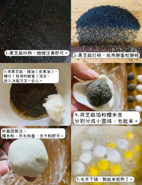 糯米粉做汤圆怎么做_糯米粉做汤圆用冷水还是热水-第2张图片-山城妙识 糯米粉做汤圆怎么做_糯米粉做汤圆用冷水还是热水-第2张图片-山城妙识