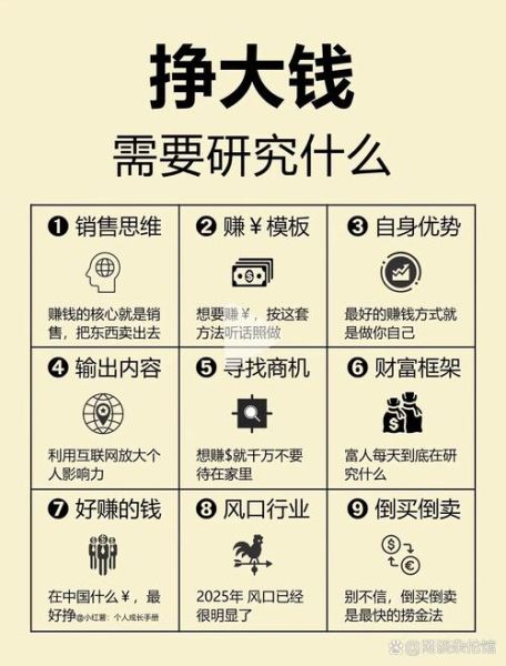 粉丝福利购怎么赚钱_粉丝福利购盈利模式-第2张图片-山城妙识