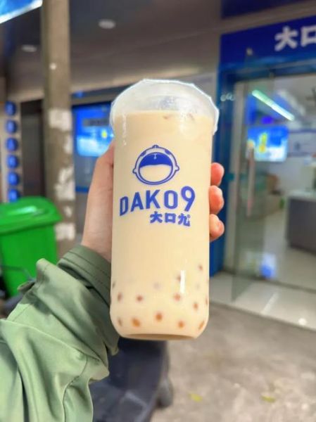 大口九加盟费大概多少钱_大口九奶茶加盟费用明细-第1张图片-山城妙识 大口九加盟费大概多少钱_大口九奶茶加盟费用明细-第1张图片-山城妙识