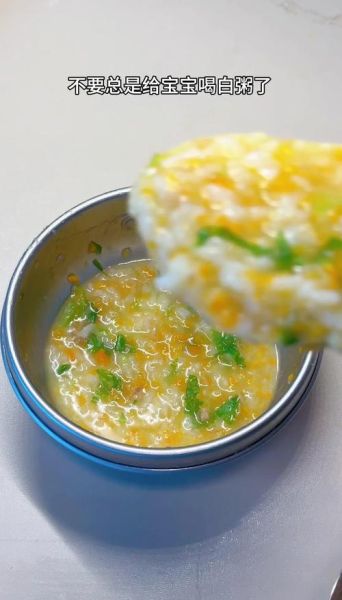 蔬菜粥怎么煮_蔬菜粥的窍门-第3张图片-山城妙识