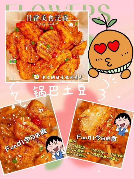 现成锅巴怎么做好吃_锅巴入菜技巧-第1张图片-山城妙识